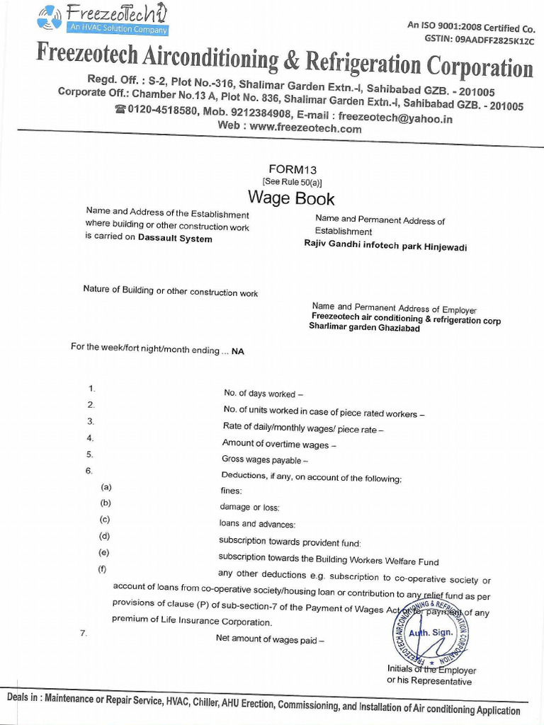 Form 13 BOCW | PDF