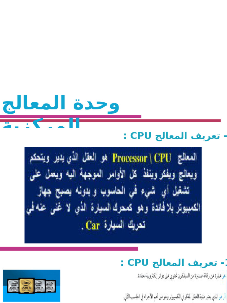 Le CPU | PDF