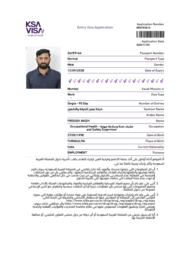 Firdosh Anish-2 | PDF