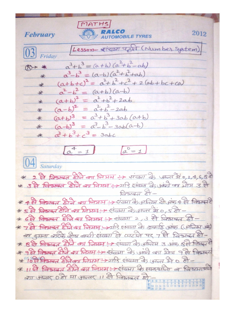 Maths Notes | PDF