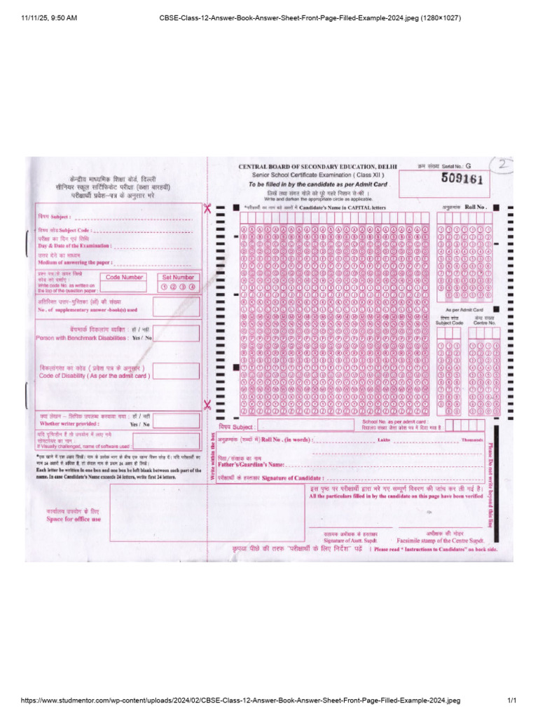 CBSE Class 12 Answer Book Answer Sheet Front Page Filled Example 2024 | PDF