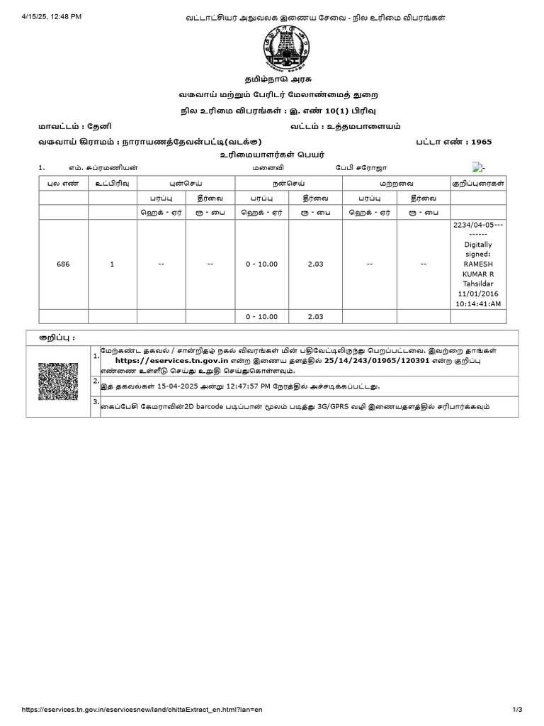 686 1 Amma | PDF