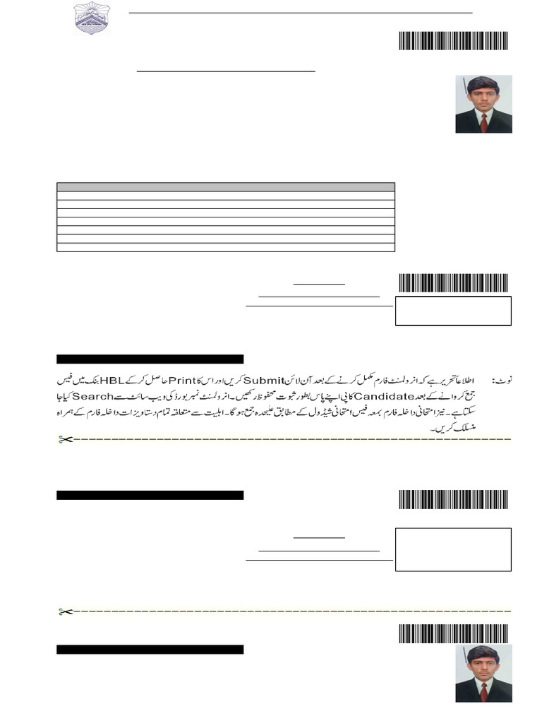 Lahore Intermediate Registration Form 2025 | PDF | Abrahamic Religions