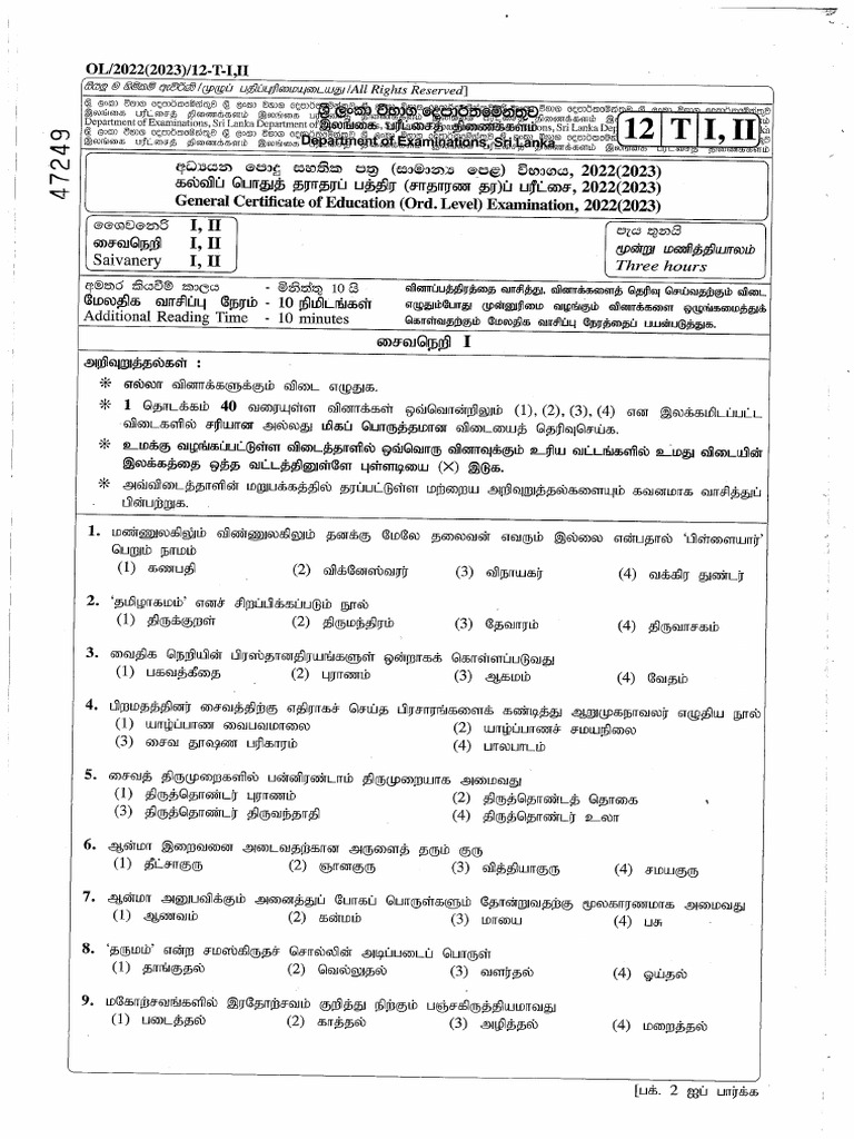 Extensive Past Papers Collection | PDF
