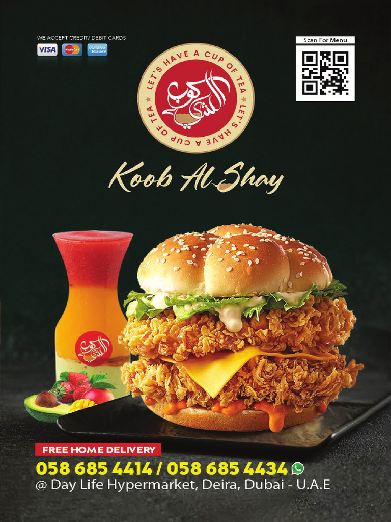 Koob Al Shay | PDF