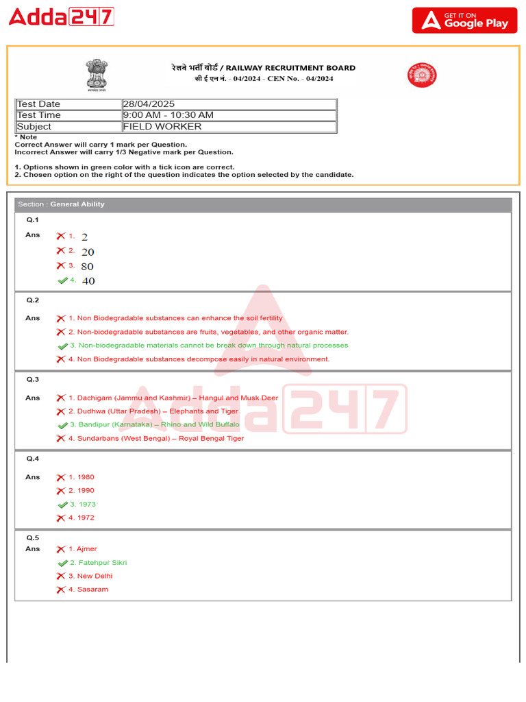 RRB Paramedical Answer Key 28-04-2025 Morning - Shift FIELD-WORKER ...