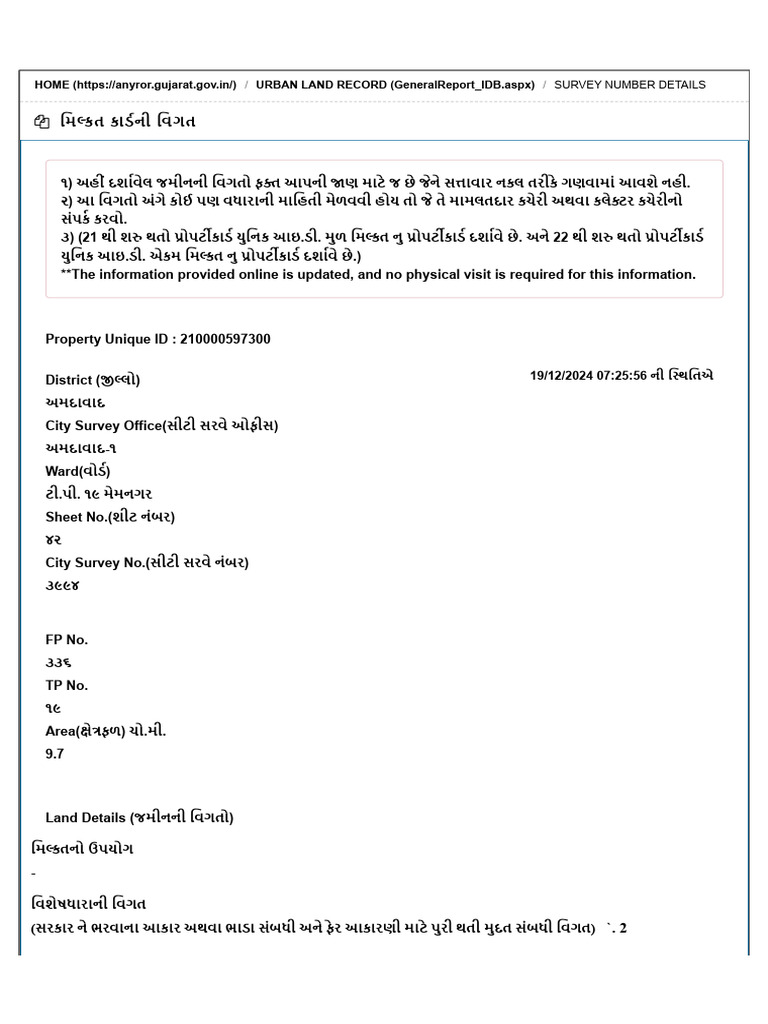 Home (Https://Anyror - Gujarat.Gov - In/) Urban Land Record ...