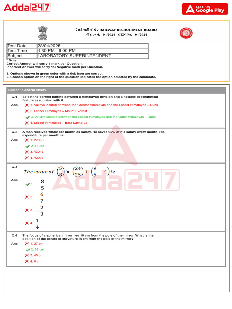 RRB Paramedical Answer Key 28-04-2025 Evening Shift Laboratory ...