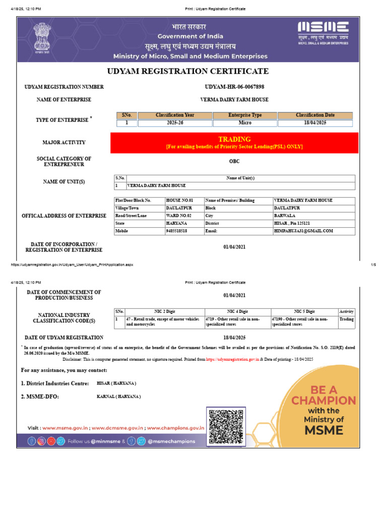SACHIN VERMA DAIRY FARM Udyam Registration Certificate | PDF | Economies