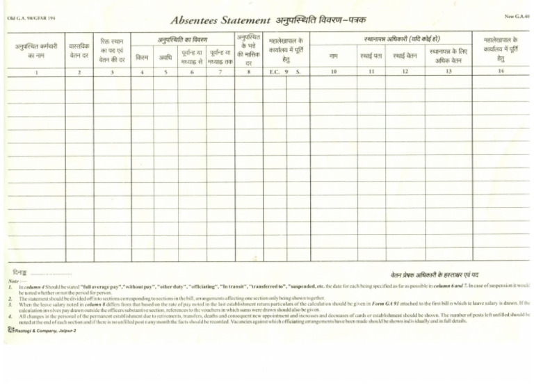 11zon Absentee Form | PDF