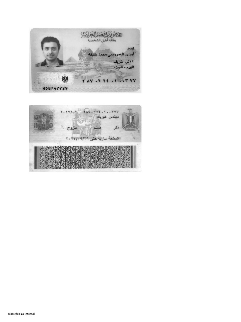 Classified As Internal | PDF