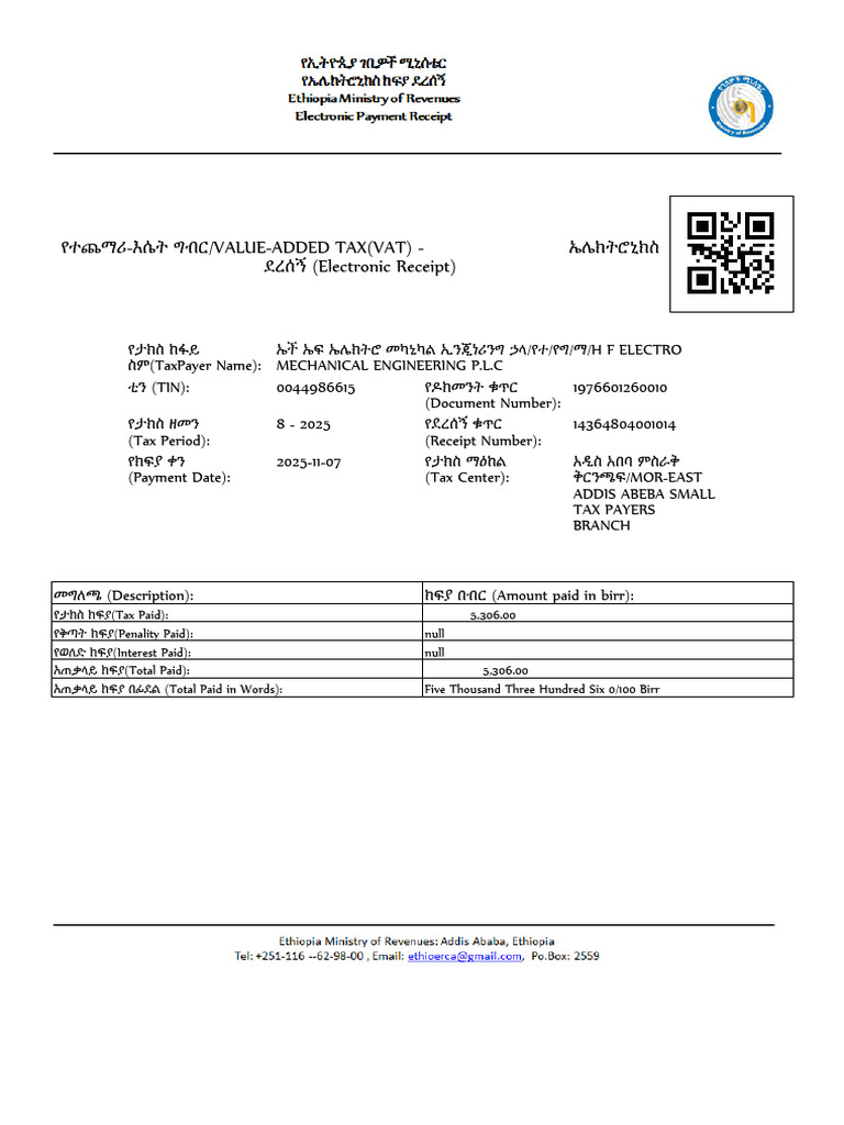 VALUE-ADDED TAX (VAT) - (Electronic Receipt) | PDF