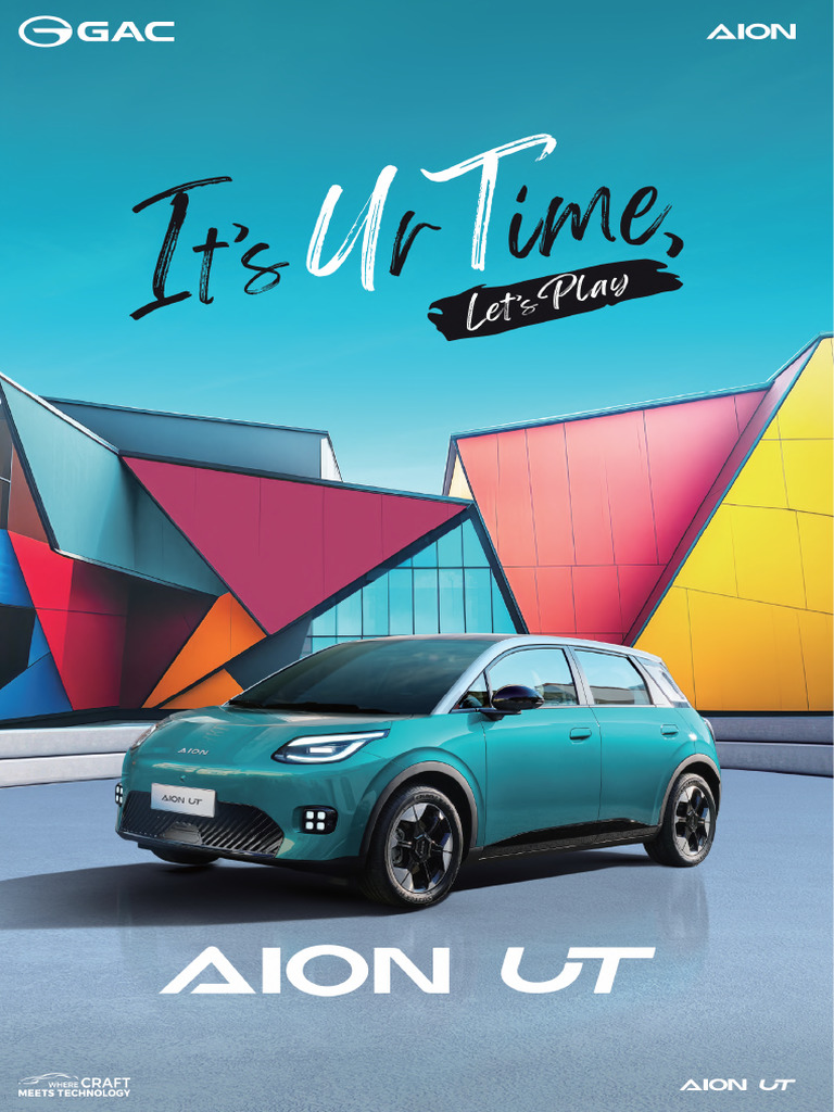 AION UT Brochure 20250829 | PDF
