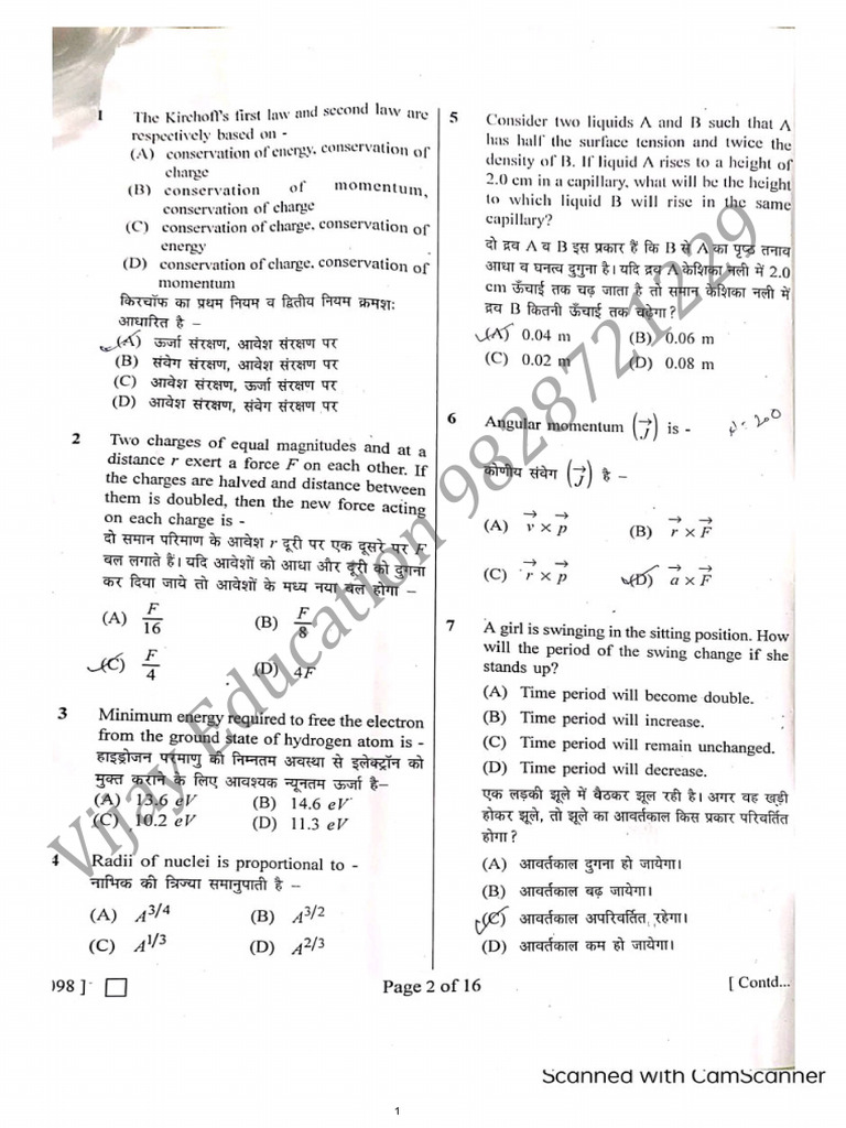Lab Assistant 28 June Paper 2 good question paper | PDF