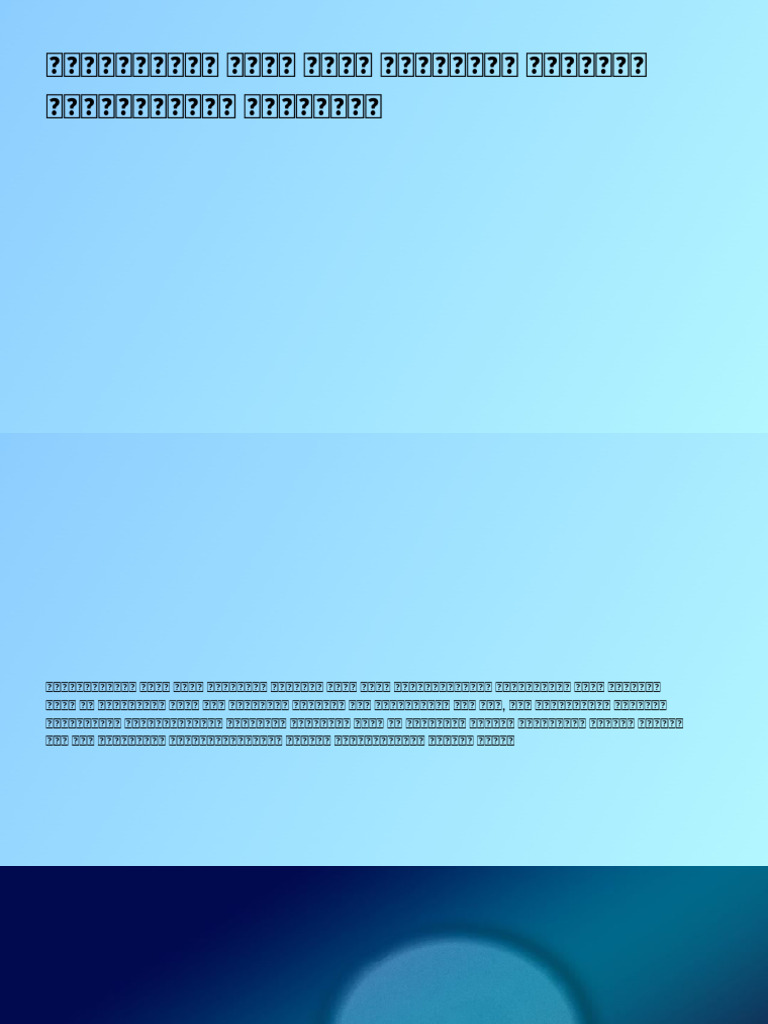 Ai Generated Presentation Presentation | PDF