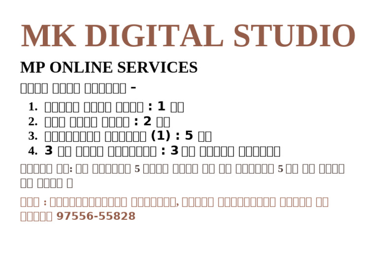 MK Photo Studio 1 | PDF