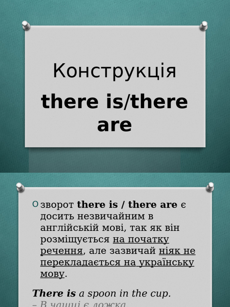 There Is Are | PDF