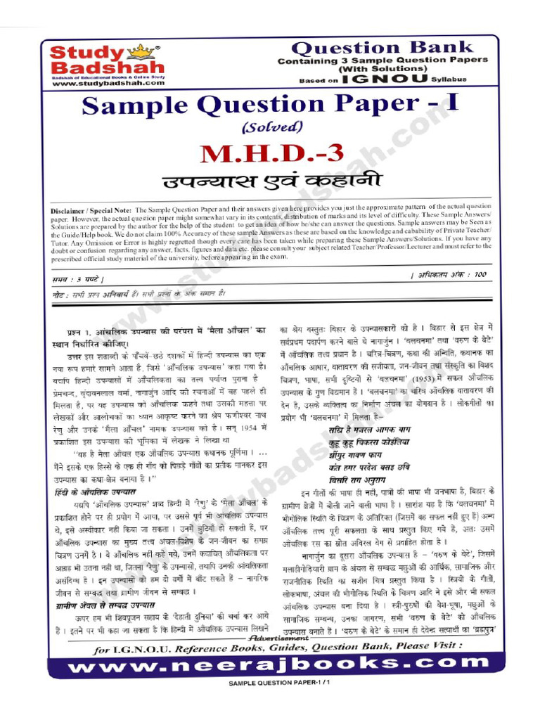 MHD 3 HM SP | PDF
