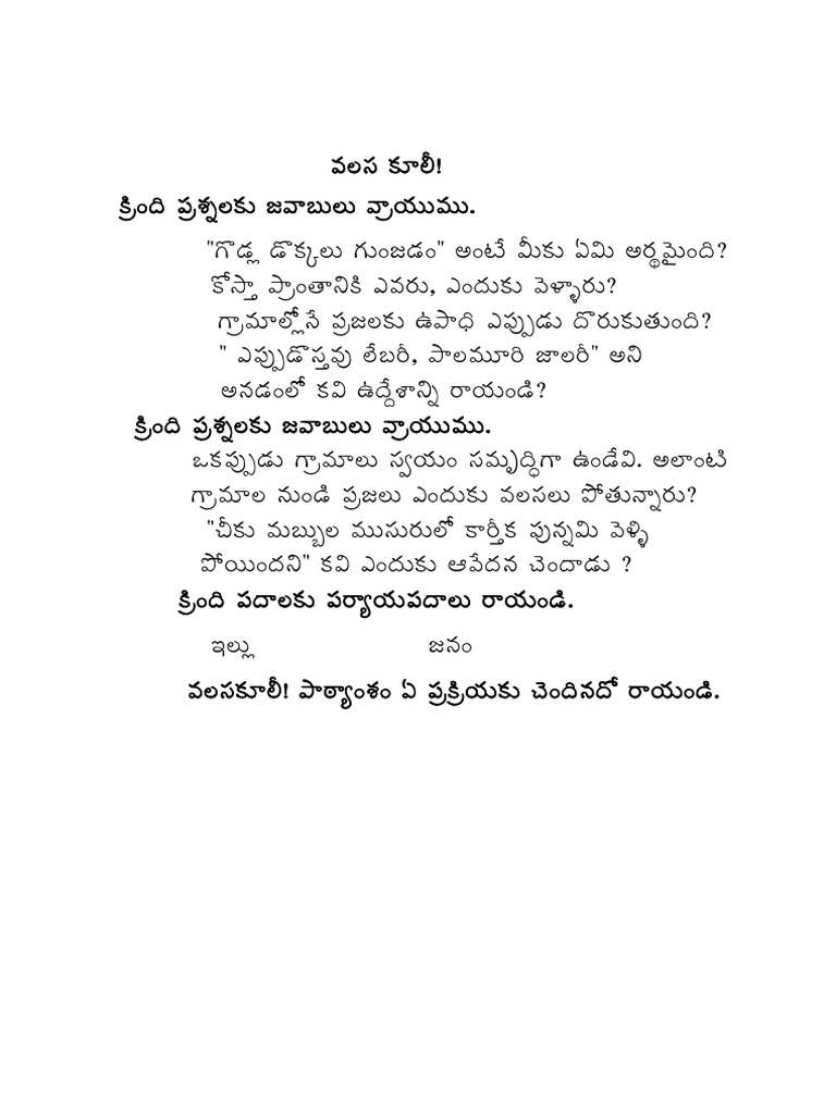 CLASS IX - Work Sheet (Ls.3) | PDF