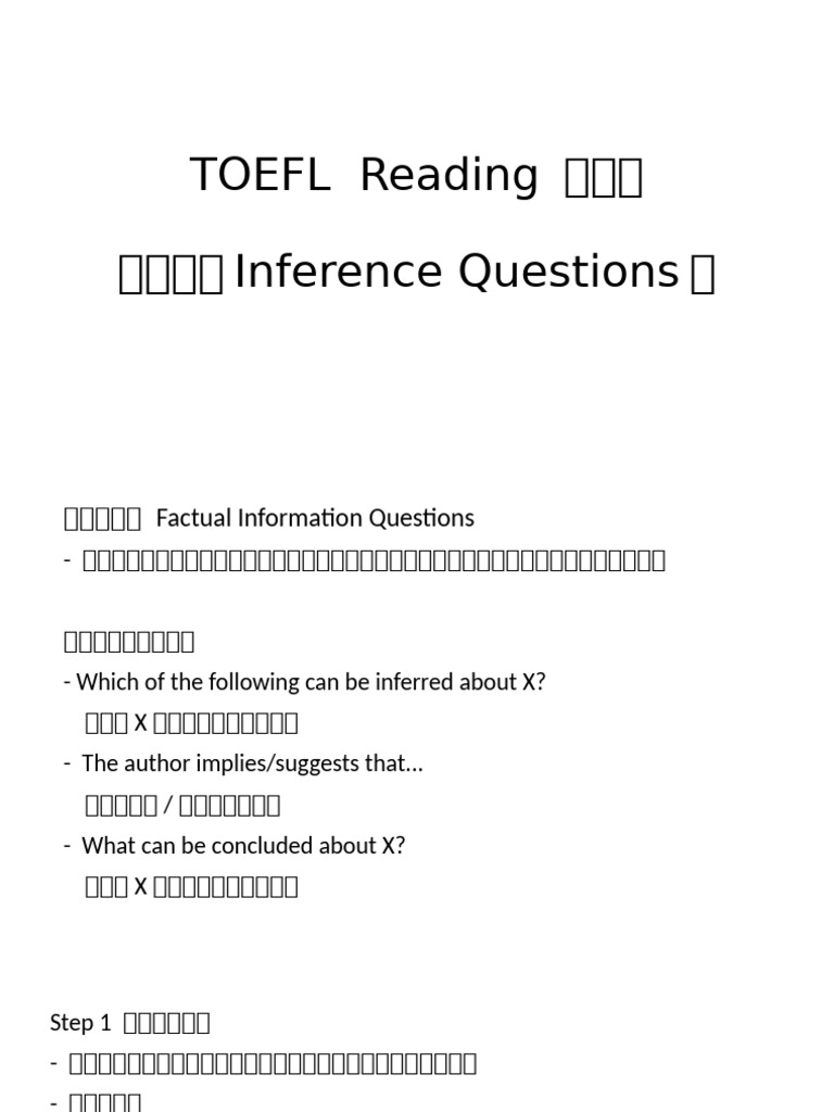 TOEFL READING Inference&Summary | PDF