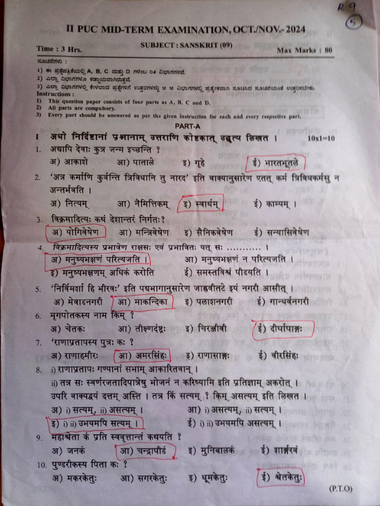 Scan 02 Oct 25 11·18·09 | PDF