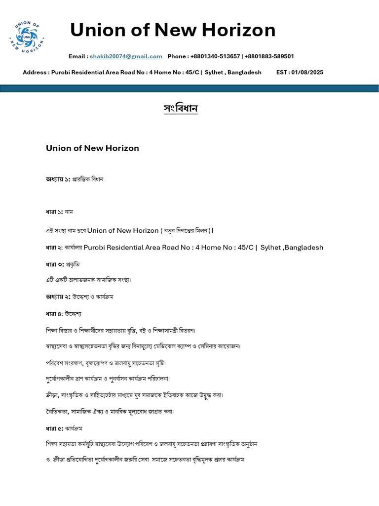 Union of New Horizon | PDF