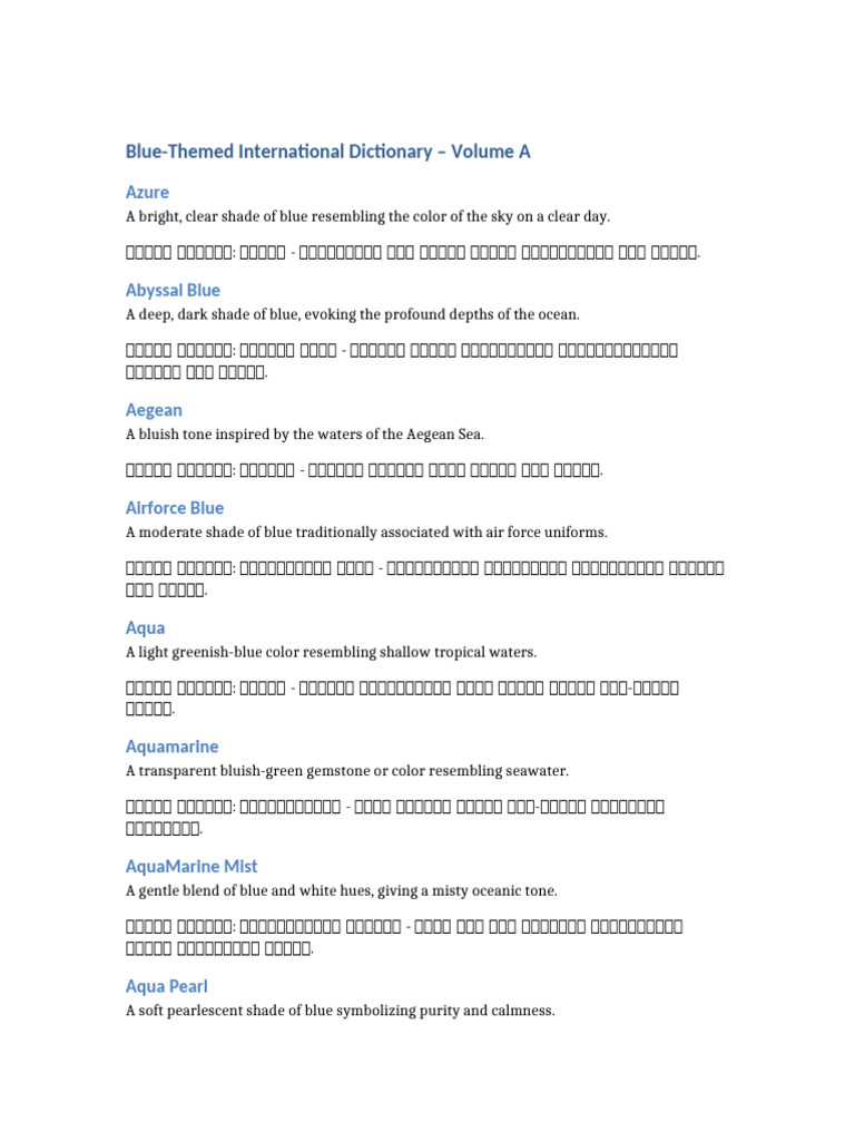 Blue Themed Dictionary Volume A First 50 Words | PDF