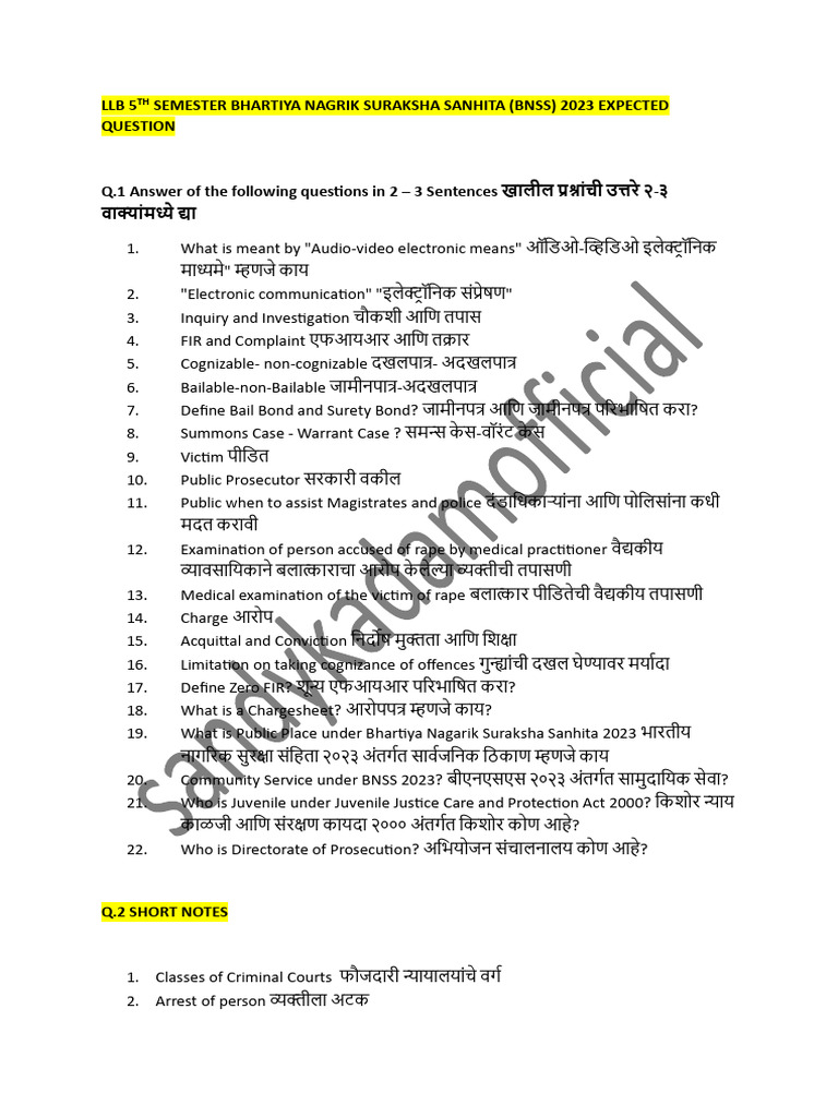 LLB 5th Semester Bnss Expected Question 2025 | PDF