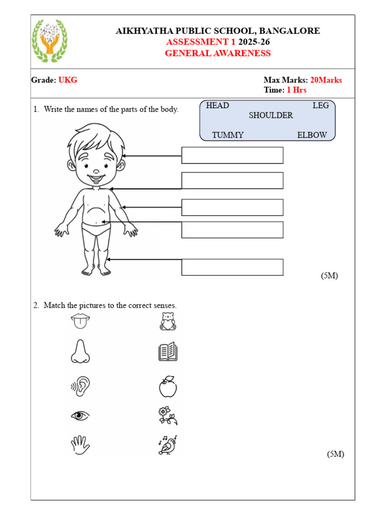 UKG Test Paper | PDF