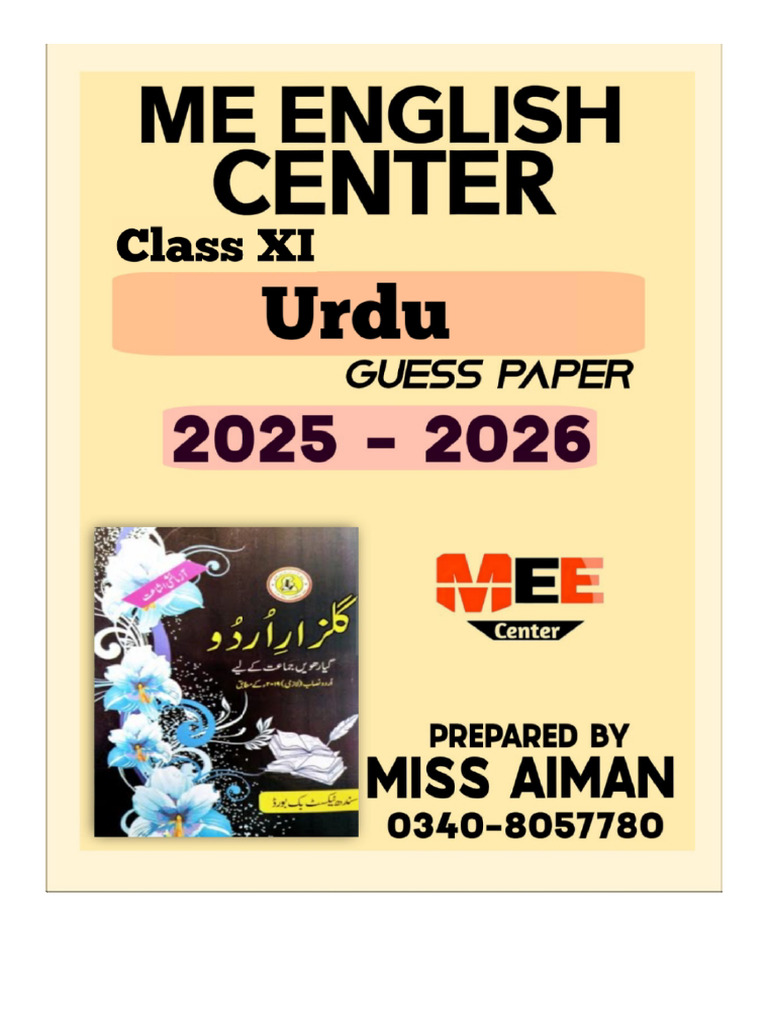 Class 11 Unsolved Urdu Guess Paper | PDF