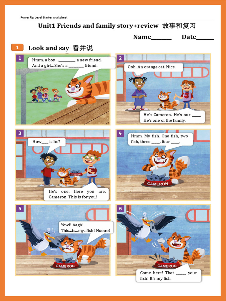 PU0 U1故事练习 | PDF