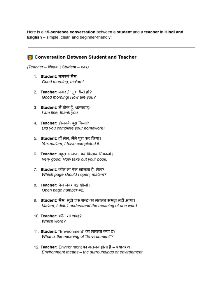 Conversation | PDF