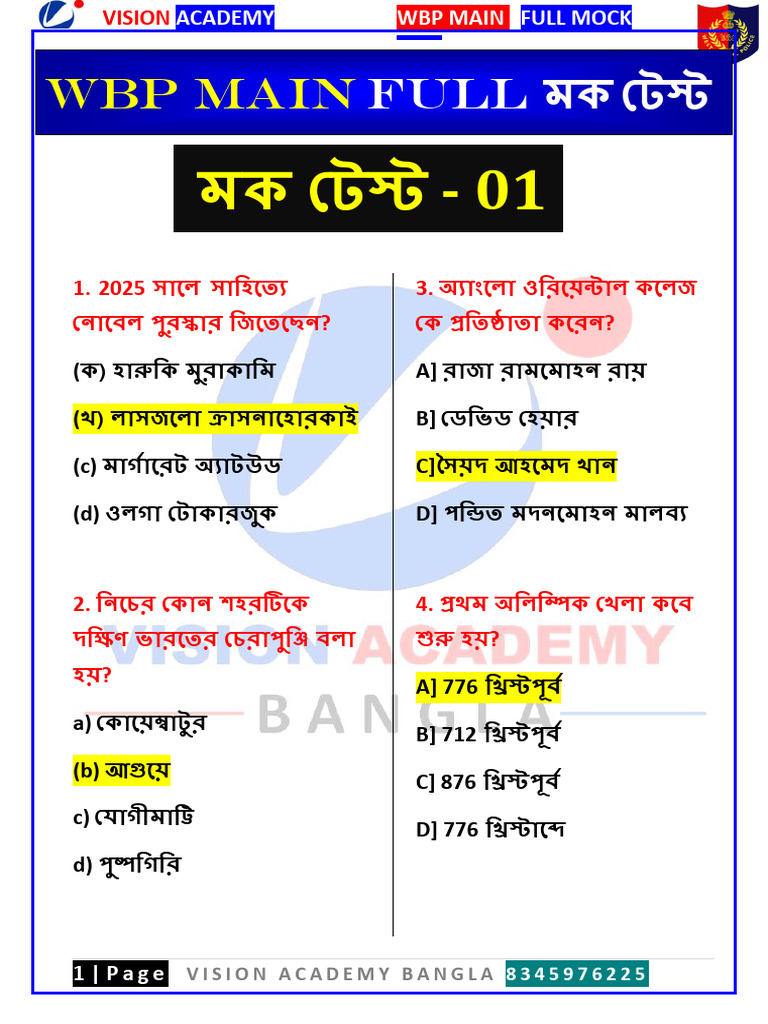 WBP Main Full - 01 Answer | PDF