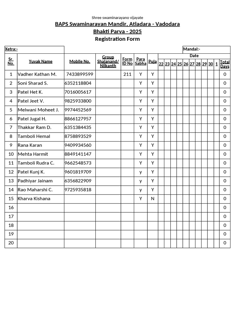 BP-25 - Registration Form - Date Wise | PDF
