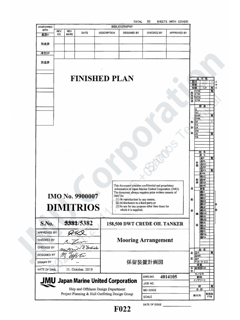Mooring Arrangement Plan for Tanker | PDF | Shipping | Watercraft