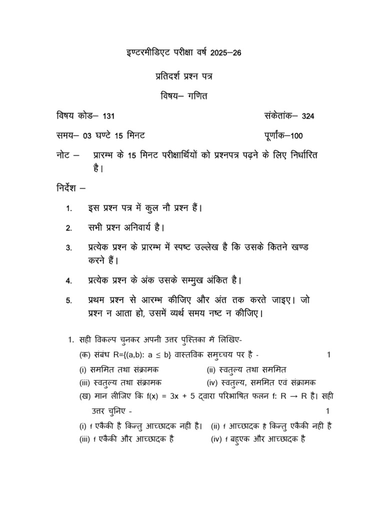 132 Math | PDF