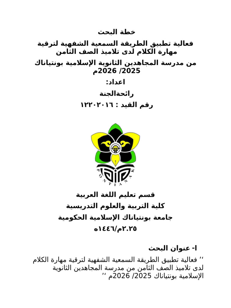 KONGKRIT NEW REVISI PROPOSAL ARAB | PDF