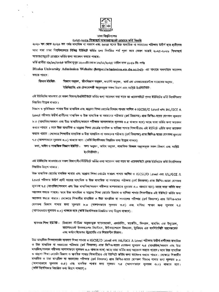 DU Circular | PDF