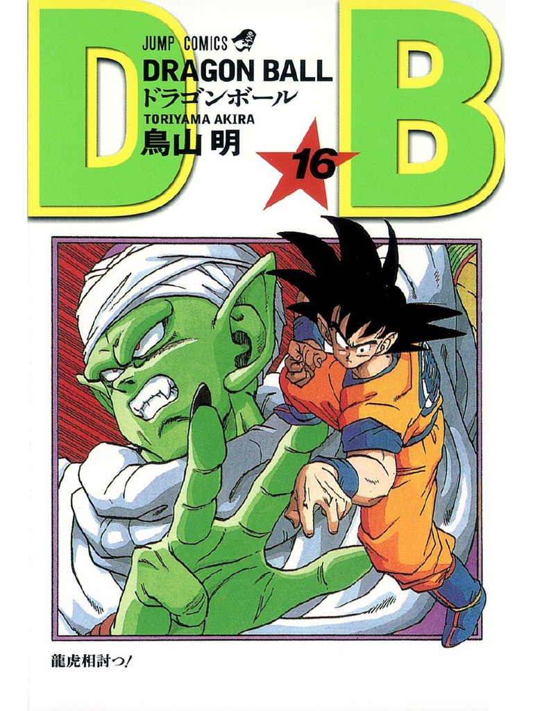 Dragon Ball Vol.16 | PDF
