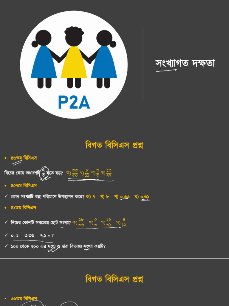 47 BCS Preli Batch Mental Ability Lecture 3 | PDF