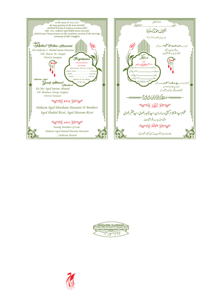Fatima Hussaini | PDF