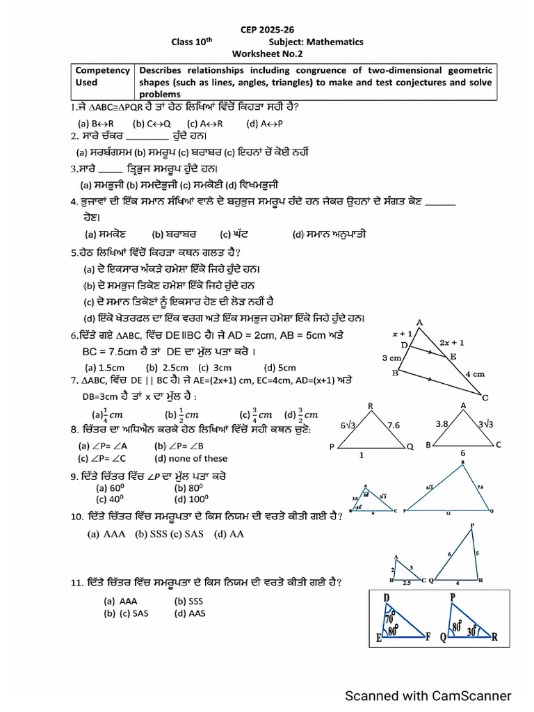 10th Class Math 2nd Worksheet | PDF