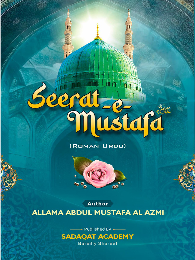 Seerat E Mustafa: Roman Urdu Edition | PDF | Quran | Islam