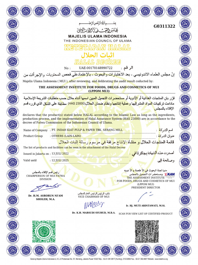 Halal UAE 00170148990722 PT IKPP Serang Mill ED 2022 2025 | PDF