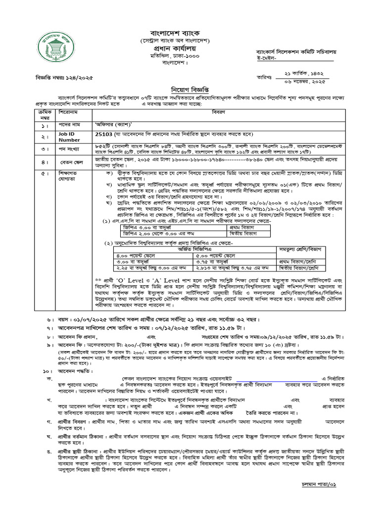 20251106_bscs_124 | PDF