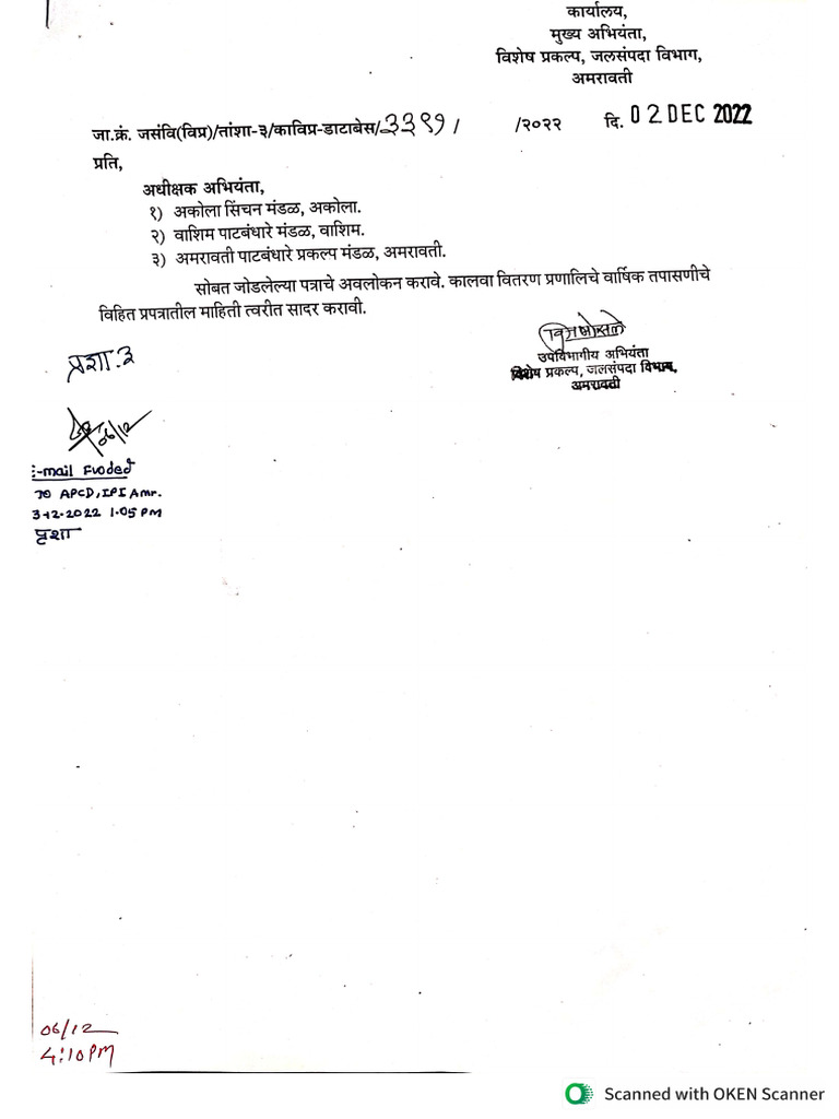 Irrigation Headworks, Water Res. (LEtters & GR) | PDF