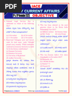 5-12-2025 - Current Affairs Objective | PDF