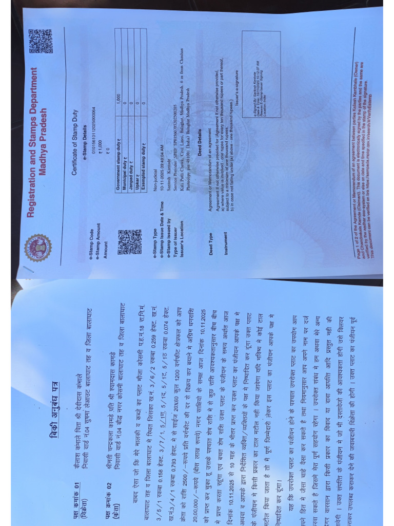 Agreement | PDF