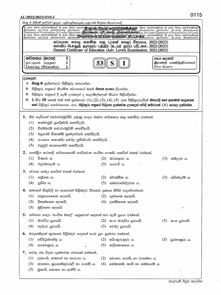 2022 AL Dancing Bharatha Past Paper Sinhala Medium | PDF