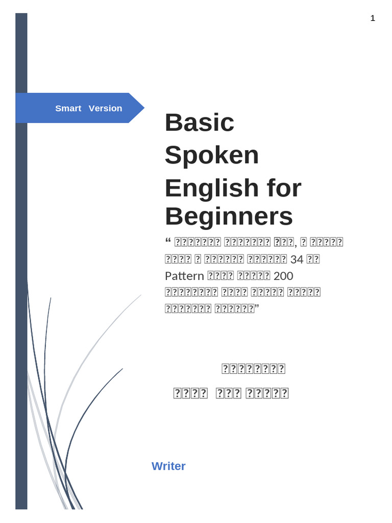 Basic Spoken English For Beginners (Smart Version) | PDF